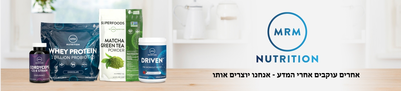 MRM,MRM Nutrition