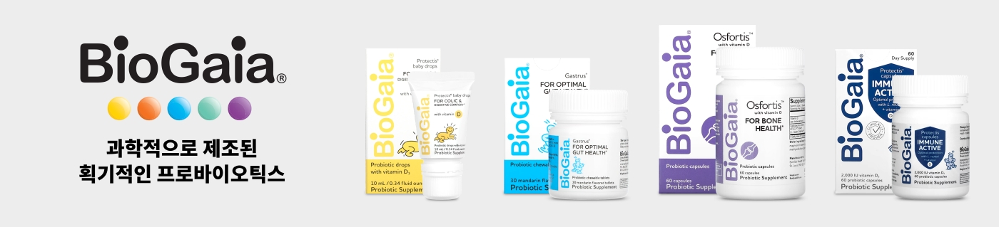 BioGaia