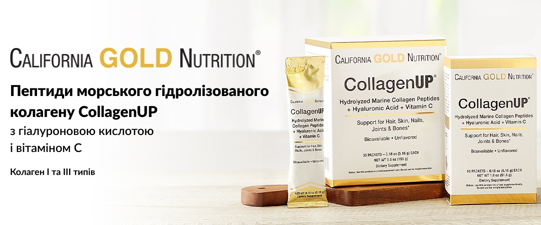 California Gold Nutrition, CollagenUP, морський гідролізований колаген ...