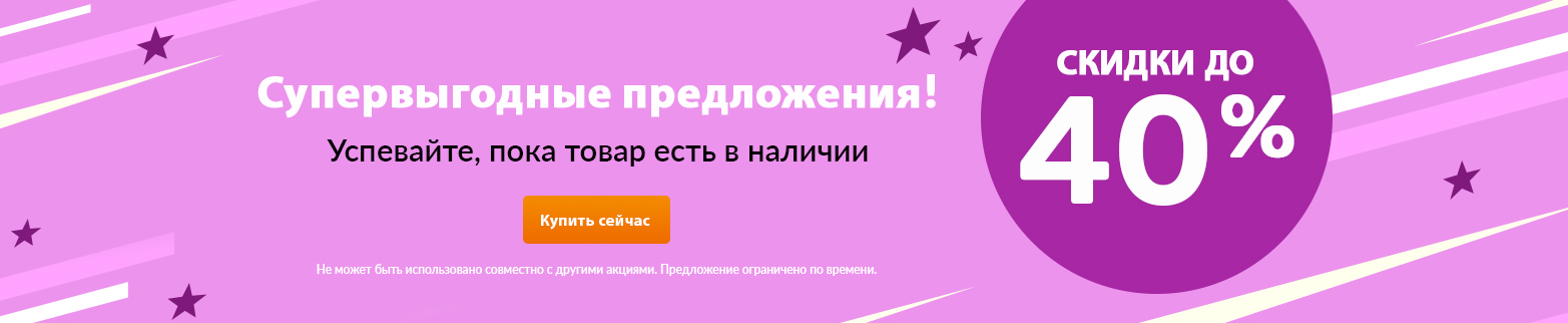 iHerb.com - витамины, добавки и натуральные товары для здоровья