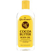 Cococare, Cocoa Butter Body Oil, 8.5 fl oz (250 ml) - iHerb