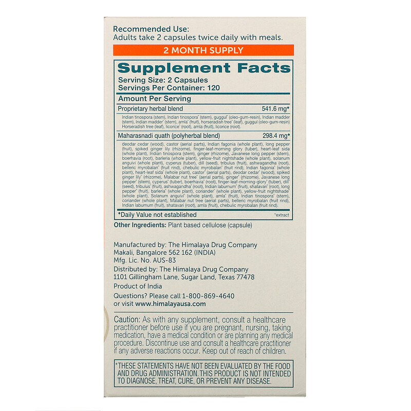 Himalaya, ImmunoCare, 240 Vegetarian Capsules - iHerb