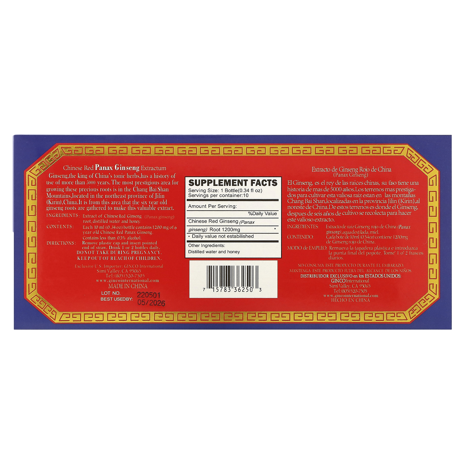Imperial Elixir, Chinese Red Panax Ginseng Extractum, 10 Bottles, 0.34 ...