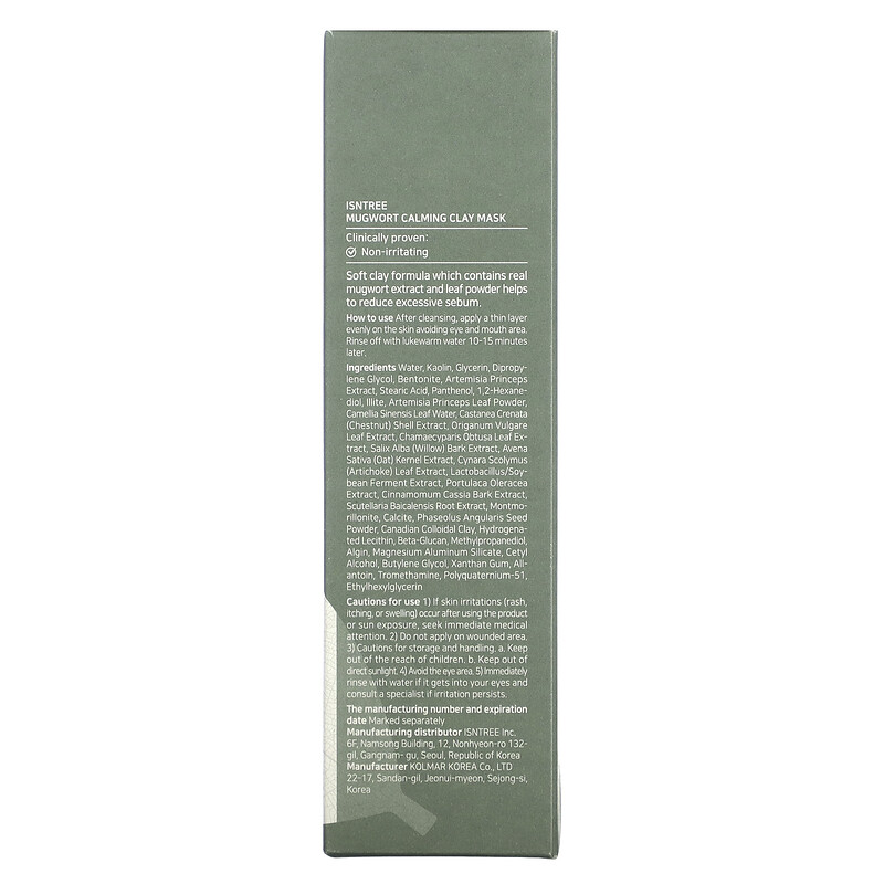 Isntree, Mugwort Calming Clay Beauty Mask, 3.38 fl oz (100 ml)