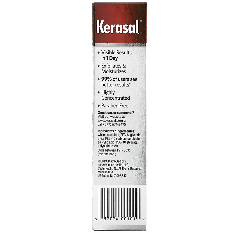 Kerasal, Intensive Foot Repair Ointment, 1 oz (30 g) - iHerb
