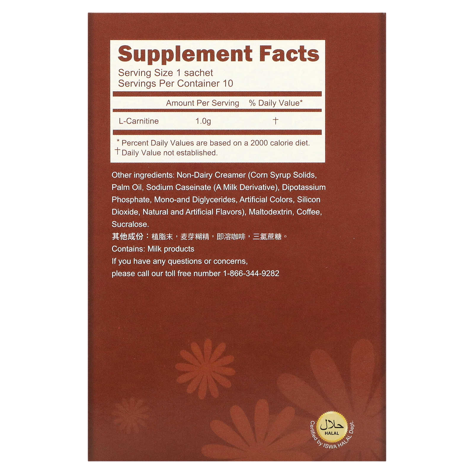 Longreen Corporation, Xlimエクスプレスコーヒー、10袋、5.3オンス (150 g)