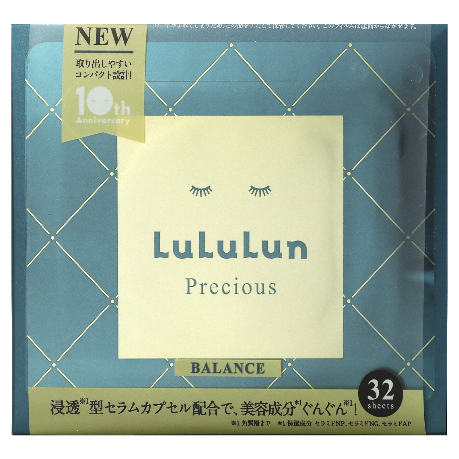 Lululun Precious Beauty Face Masks Balance Green 4fb 32 Sheets 17