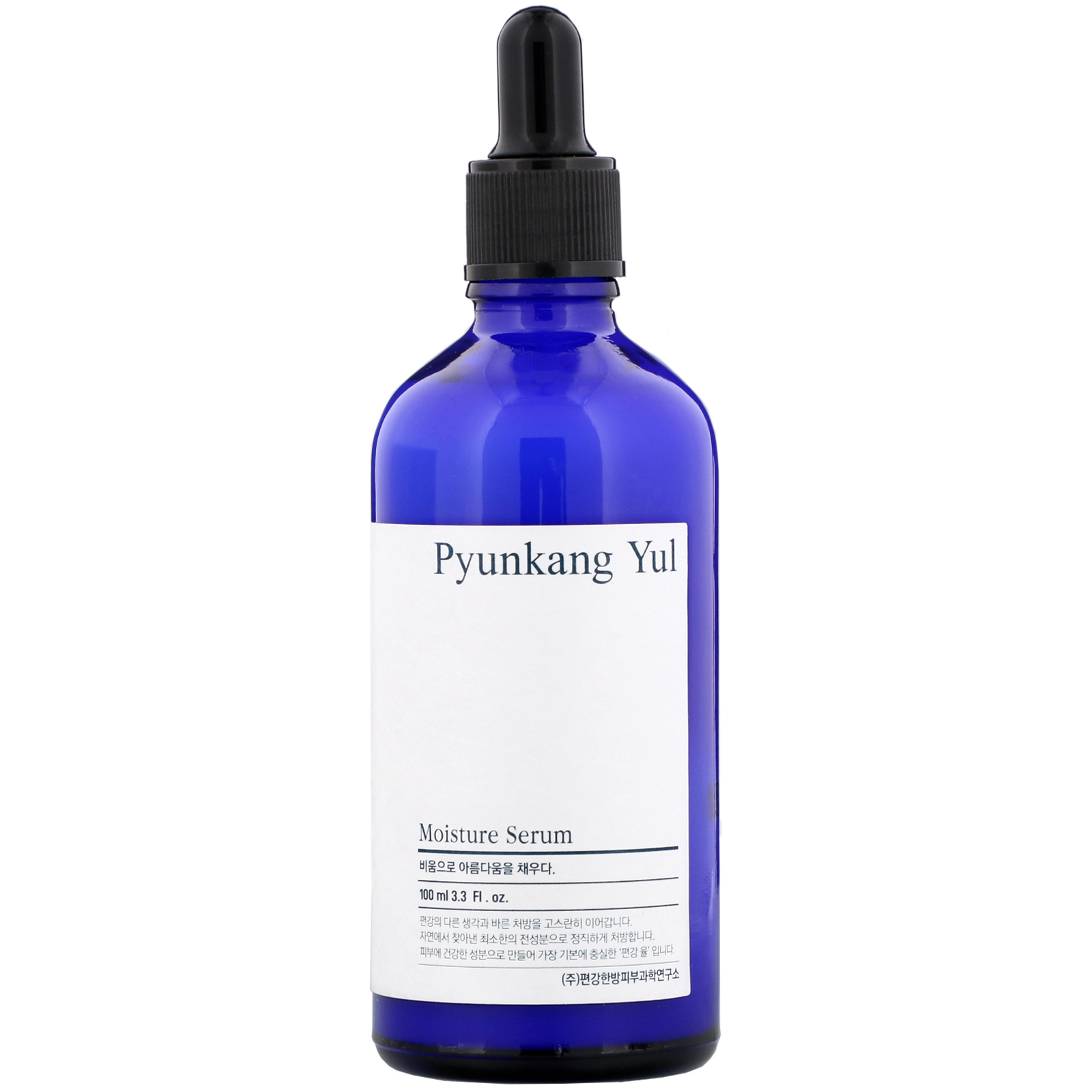 Pyunkang Yul, Moisture Serum, 3.3 fl oz (100 ml) - iHerb