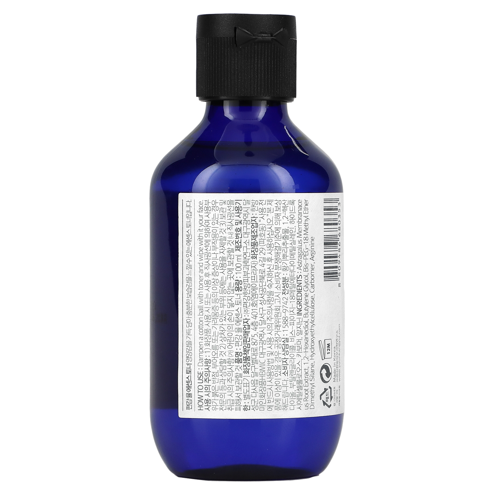 Pyunkang Yul, Essence Toner, 3.4 fl oz (100 ml)