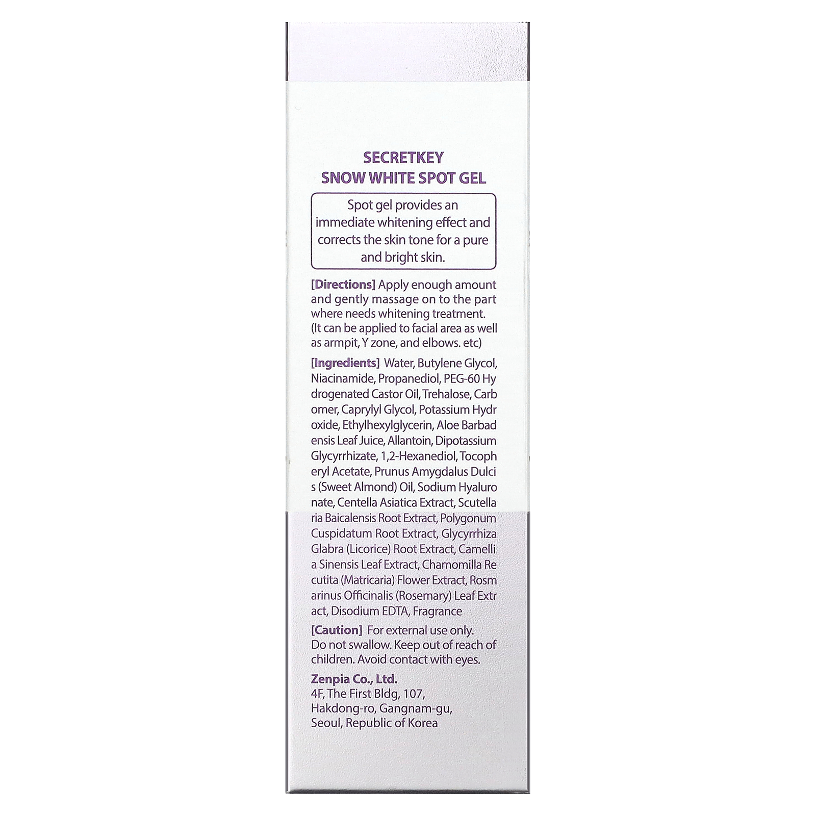 Secret Key, Snow White Spot Gel, 2.29 oz (65 g)