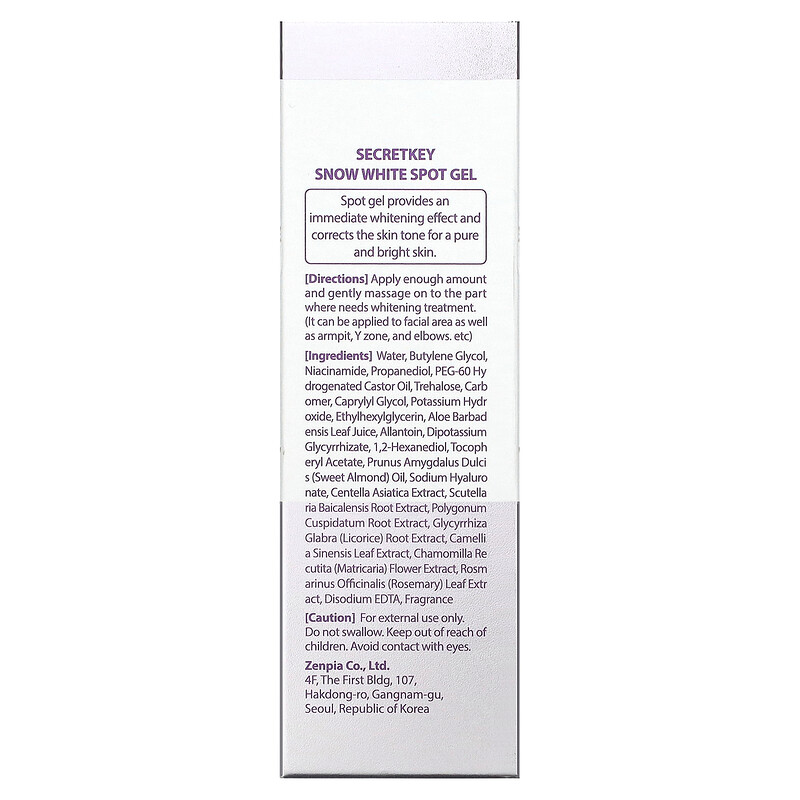 Secret Key, Snow White Spot Gel, 2.29 oz (65 g)
